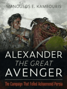 Alexander the Great Avenger | HMGS.org